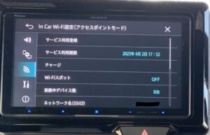 サイバーナビUIMカードの更新手続き【画像付きで解説】 | Level Step アップログ